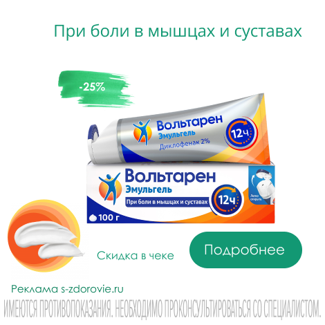 Аптека Здоровье