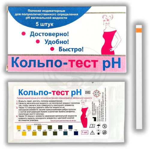 Кольпо-тест рН 1 д/диаг.влагалищной кислотности - купить в интернет ...